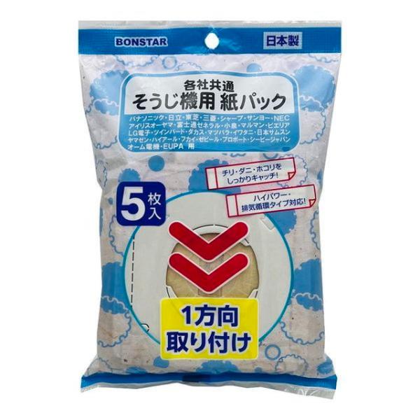 ■商品説明●主要メーカーのそうじ機にお使いいただける各社共通タイプです。● 間違えにくい1方向取り付けタイプなので、簡単に取り付けができます。●特殊繊維を配合した安心の2重構造により、細かなチリ、ダニ、ホコリをしっかりキャッチします。●ゴミ...