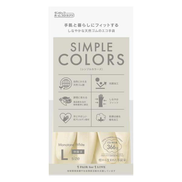 ■商品説明〇柔らかく使いやすい中厚手です。内面には裏毛をつけ、さらに特殊加工を施しておりますので、スムースに脱ぎはめできます。〇抗菌加工を施しています。〇天然ゴムに含まれる手荒れの原因のひとつとされているアレルゲンタンパク質を酵素で分解・精...