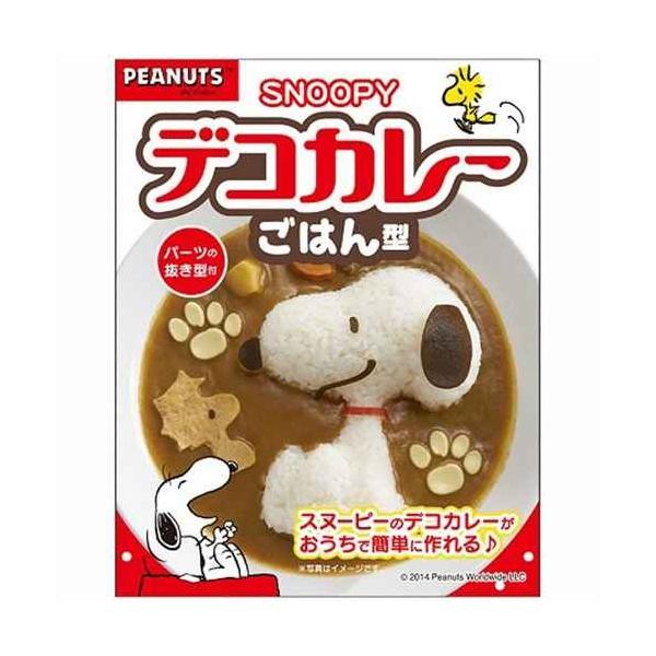 ■商品説明スヌーピーのデコカレーがおうちで簡単に作れる♪《スヌーピー　デコカレーの作り方》1.まな板などの平らな場所で抜き型を使用して　食材を抜いてください。2.本体の内側を水でぬらしてからご飯をつめてください。3.本体をお皿に置き、周囲に...