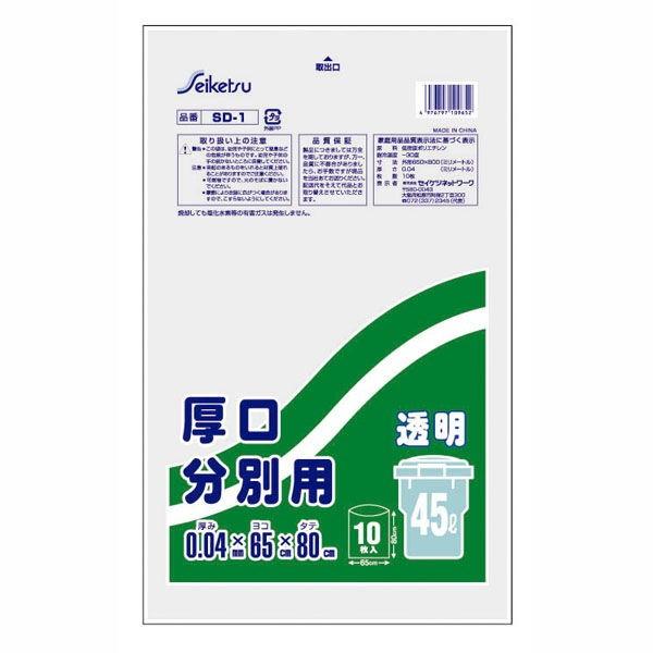 ■商品説明ポリバケツ等、ゴミ箱の分別や仕分け用のビニール袋です。ダストボックスサイズ、約45リットルの容量に対応。透明のクリアータイプなので中身が見やすく確認しやすい。厚手タイプなので袋が破れにくい。ビニール袋をセットすればゴミ箱が直接汚れ...