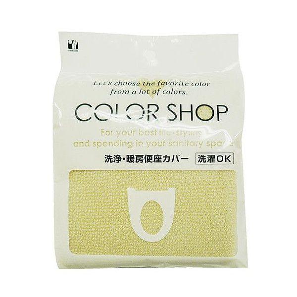 ■商品特長◇洗濯OK！洗浄暖房便座カバー!・ふわふわの肌触りで気持ちが良い便座カバー！■商品仕様素材：表糸/アクリル100％◇上手なお手入れ方法・お洗濯の際、ぬるま湯でなるべく中性洗剤を使用して下さい。・お洗濯の際、最初の2〜3回はムダ毛が...