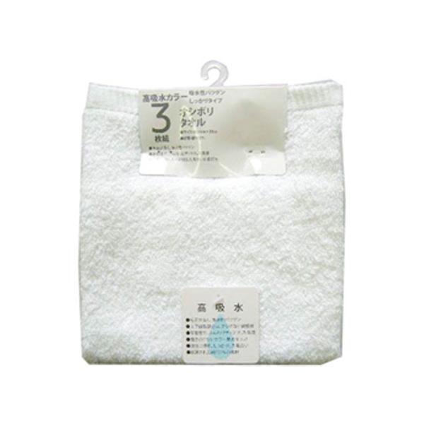 ■商品説明○ミニタイプで使いやすい高吸水タオル3枚組。○しっかりと吸水してくれるのでおしぼりなどに便利です。■商品詳細生産地：中国サイズ：34×35cm素材：綿100％ブランド：犬飼タオル