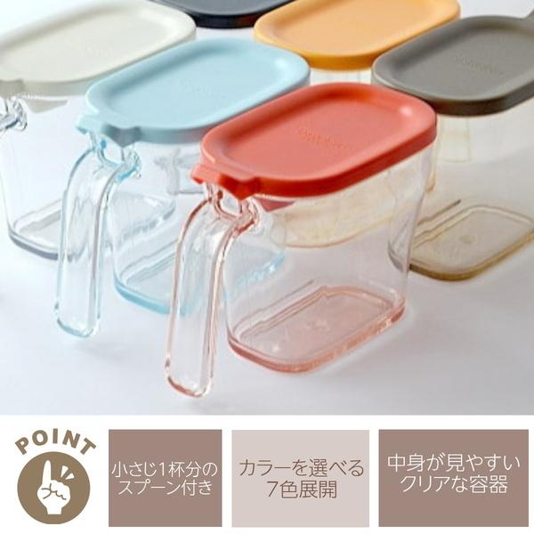 ■商品説明片手で操作できて、簡単に調味料を取り出せるクックポット。7色のカラーから好きな組み合わせを選べます。キッチンをお洒落に使う楽しさや雰囲気を大切にした彩り豊かな調味入れです。●よく使う砂糖・塩・小麦粉・片栗粉・だしの素のストックに便...