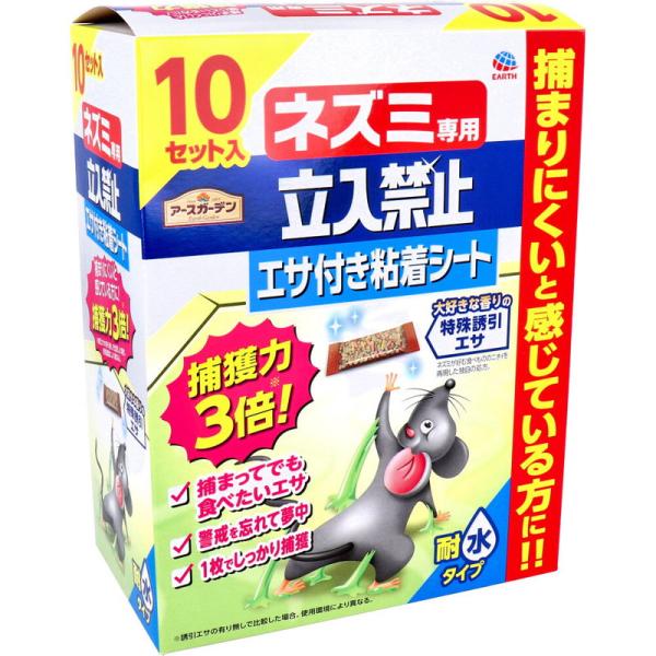 ■商品説明■必ずご確認ください。※2024年7月製造商品（製造から5年程度は問題無くご使用いただけます。）※外装破損ありのため、1点限り在庫処分特価にて販売中です。※予めご了承の上、お買い求めください。捕まりにくいと感じている方に！！捕獲力...