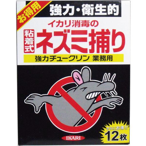 ■商品説明※2点限り 在庫入れ替えの為、訳あり特別価格セール強力・衛生的！業務用として無駄なコストをかけずシンプル化した、ワンタッチ開閉式のネズミ捕りシート！強力粘着剤を使用した捕獲率抜群のネズミ捕りシートです。・ネズミに寄生する害虫等を同...