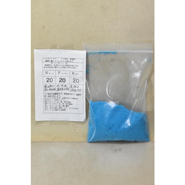 ピータースの20：20：20をチャック付きの袋に入れてあります。基本の濃度は1gを1リットルの水に溶かして利用してください。1つで、スマートレター、3個までレターパックライトで発送できます。4個以上は宅配便にとなります。また、こちらの商品は...