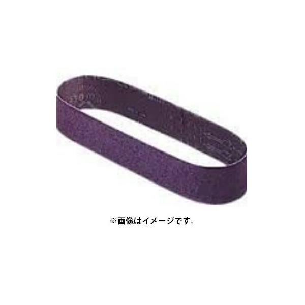 HiKOKI ハイコーキ(旧日立工機)ベルトグラインダ・ベルトサンダ用エンドレス研磨ベルト販売はタイトルの商品です。