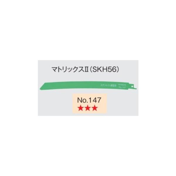 日立工機 HITACHIマトリックスII (SKH56) セーバソーブレード現在市販されているすべてのセーバーソーに取付可能です。豊富なブレードの中から材料と作業に合ったものを選択し、能率的な作業をしてください。適応機種マキタ　適合機種レシ...