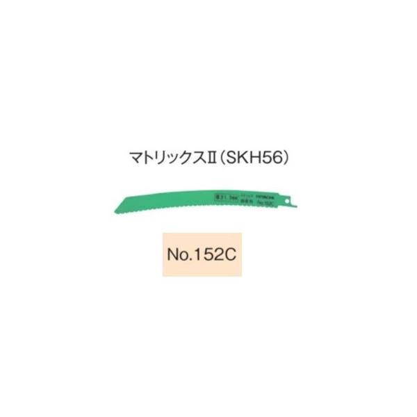 日立工機 HITACHIマトリックスII (SKH56) セーバソーブレード現在市販されているすべてのセーバーソーに取付可能です。豊富なブレードの中から材料と作業に合ったものを選択し、能率的な作業をしてください。適応機種マキタ　適合機種レシ...
