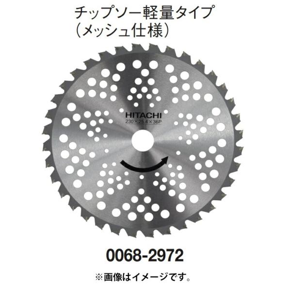 HiKOKI ハイコーキエンジン刈払機・コードレス刈払機専用チップソー適用機種記号( )内は旧形●：CG 36DA/DTA,（CG 14DSCL,CG 14DSL, CG 14DSAL, CG 18DSCL, CG 36DAL） ▲：CG ...