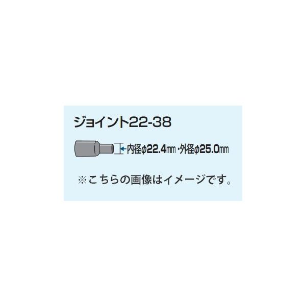 マキタ makita集じん機関係/ホースジョイント22-38適用集塵機・集じん機VC860D/VC862D・438473・474(P)・483(P)VC2200・VC3200490/S・491(P)(406.407/S・408(P)・432...