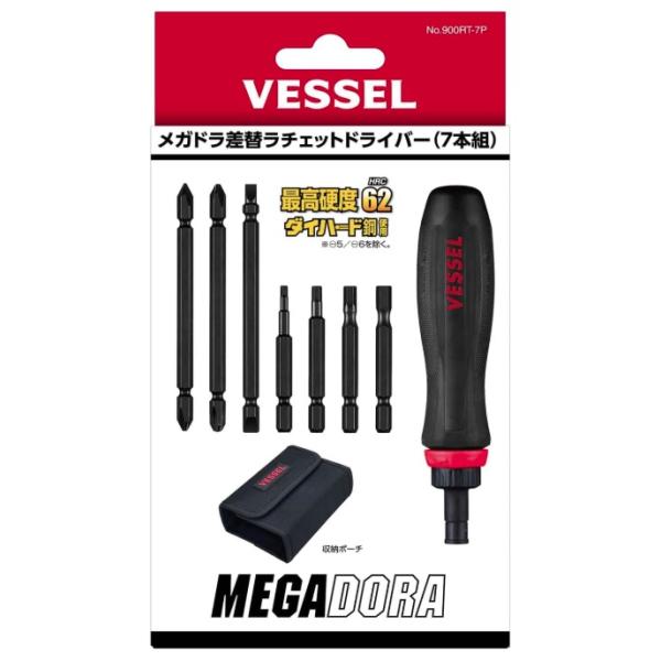 ベッセル(VESSEL)メガドラ 差替ラチェットドライバー(7本組)No.900RT-7P ■特長・高強度・高耐久！72ギア回斬角5°のスムーズなクリック感のララチェット内蔵。・メガドラグリップ。グリップ角部にはクツション性のあるエラストマ...