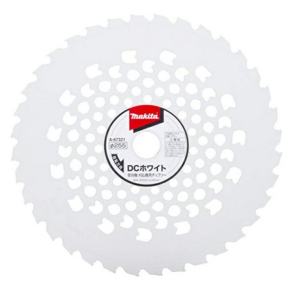 マキタ makita充電式草刈機(チップソー標準付属タイプ)・エンジン刈払機用DCホワイトチップソー A-67321 φ255 刃数36