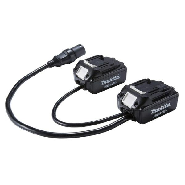 マキタ makita18Vx2用アダプタ A-69076ポータブル電源ユニットPDC01(A-69098)用接続アダプタ・18V×2用※使用不可充電式製品:背負製品(せん定ハサミ、背負集じん機など)、バッテリカバー付製品(芝刈機、運搬車など...