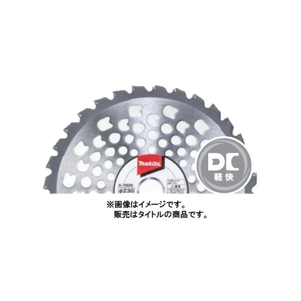 マキタ makitaバリューモデルDC軽快チップソー A-78689φ255 刃数32■特長・鋭い切れ味・薄型チップで省エネ＆切れ味向上■適用モデル・充電式草刈機全種類(チップソー標準付属タイプ)197050356598