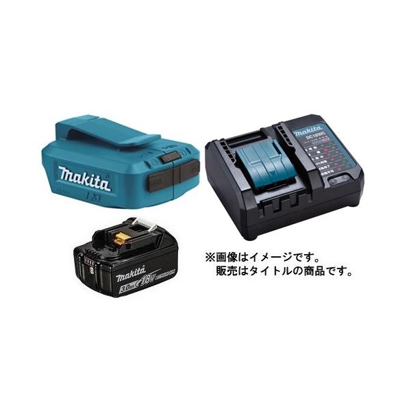 電池・充電器はその他機種のセット商品をバラシた商品です。説明書・外箱は付属しません。マキタ makitaUSB用アダプタADP05バッテリBL1830B+充電器DC18WC付オリジナルセット品88381825108■スマートフォン、USB機...