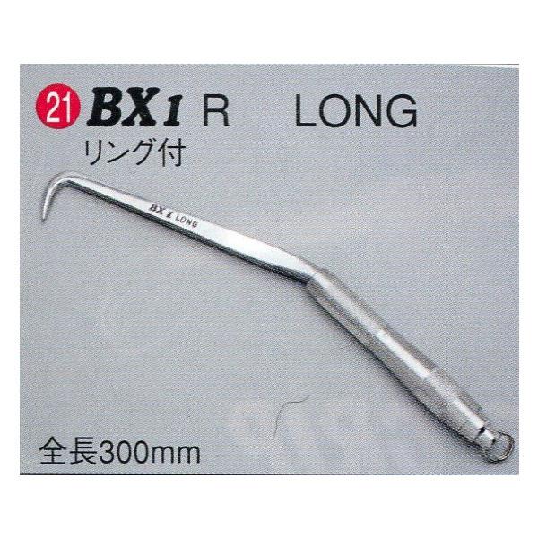 人気沸騰中！！MIKI BXハッカーを激安出品！！Best Partner For TEKKINMAN商品詳細BXハッカー ※出品はタイトル表示の商品です。商品番号(1)〜40を表示しております。すべての商品を出品しております。この商品はす...