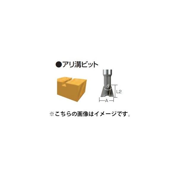 マキタ makitaアリ溝ビット適用モデルルータRP0910RP2301FCRP18013600HA(3612/C・3612BRA・3620A)販売はタイトルの商品です。