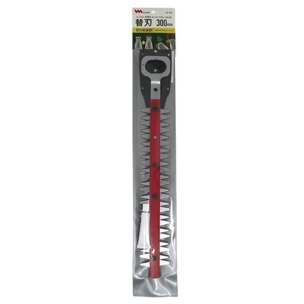 ムサシ musashiPL-5001充電式 ポールバリカン18V用替刃300mmH-99