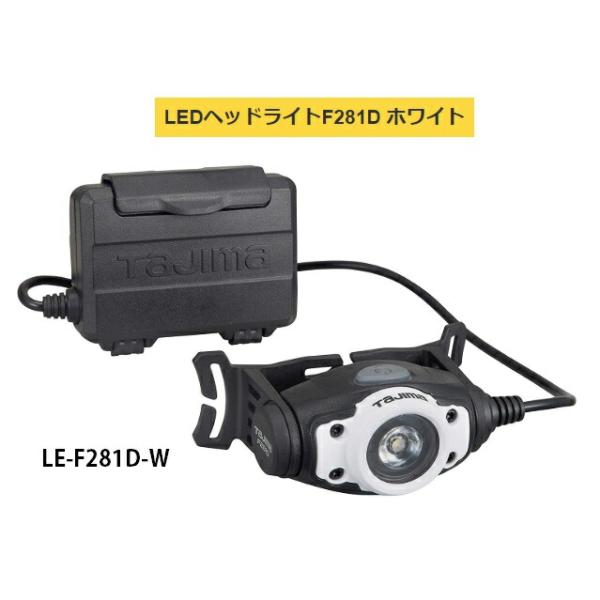 タジマ　TAJIMALEDヘッドライトF281D品番流通コードLE-F281D※販売はタイトルのカラーです。製品情報製品重量：100g機能●手作業に十分な明るさのハイパワーヘッドライト●手元作業に最適な大径照射●明るさを調整3モード：15l...