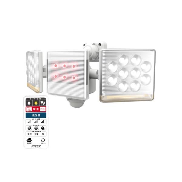 ムサシ musashi12W×2灯 フリーアーム式LEDセンサーライト リモコン付LED-AC2030■特長・コンセント式の多機能センサーライト・ブザーと光の防犯　遠隔操作できるセンサーライト・強力な防犯機能、投光器としても・フリーアーム式...