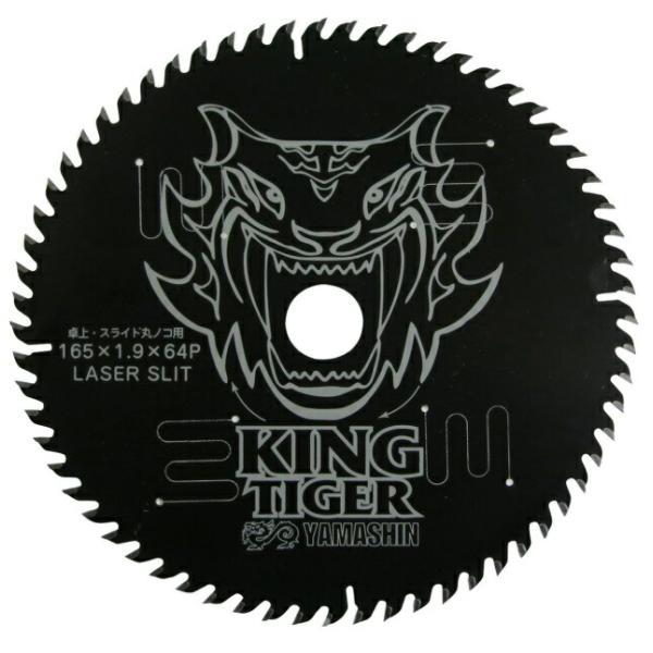 山真製鋸『Ｕスリット』は、切断時の台金のゆがみ・引き曲がりを低減し、快適な切断を実現。従来の台金に入る長いタイプのスリットは、製造過程でロウ付けの熱を逃す目的と、遠心力による台金の膨張を抑える為に必要なモノでした。ヤマシンでは最新のロウ付け...