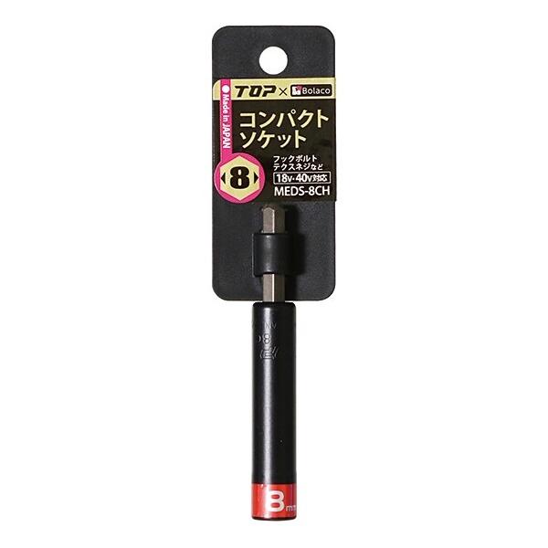 トップ工業 TOP工業コンパクトソケット 8mm マットブラックMEDS-8CHスモーキー仕上げで粋なヤツ！WORKパフォーマンスに差をつけろ！■用途・フックボルト、テクスネジなど■特長・奥行が45mm、取り回しやすい長さで作業効率アップ！...
