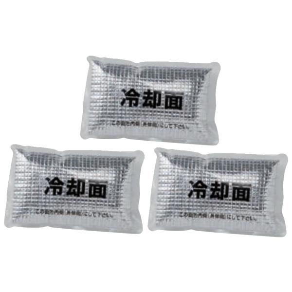 NSPNクースひんやりパック(高性能保冷剤3個入)NZ-NCLP3品番8215981Nクールひんやりベスト(NC-6061)用保冷剤。【ベスト別売 品番：8213194 Nクールひんやりベスト(高機能タイプ)】■特長1・40℃の環境で5時間...