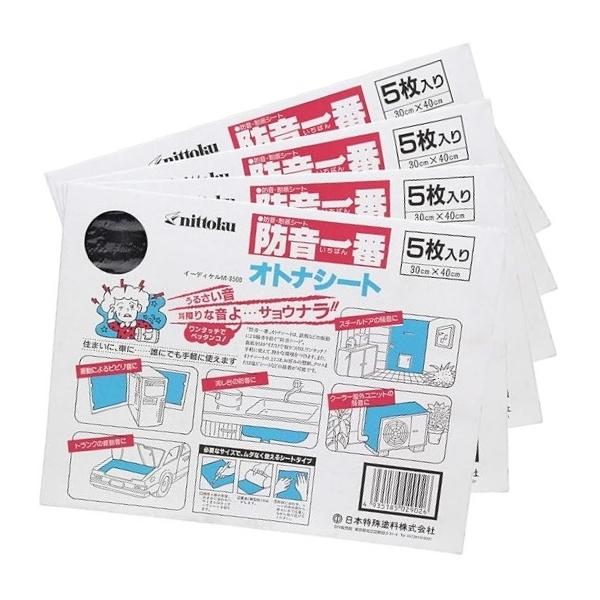 日本特殊塗料防音一番オトナシート 防音・制振シート 5枚入り4個セットスチール雨戸やドアなどに貼ると、振動による騒音が大幅に緩和できます。日常身近かに発生する、鉄板、機械などの振動音を防ぐ防音シート。驚くほど騒音が緩和されます。裏紙をはがし...