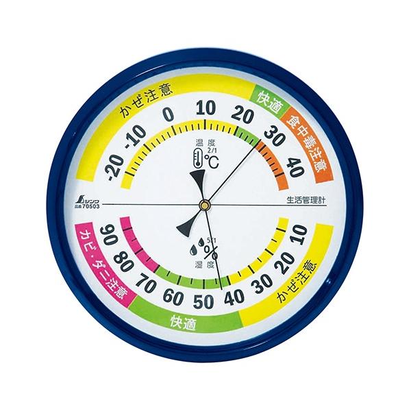 シンワ測定株式会社温湿度計 F-4L 生活管理 丸型 15cm ブルー製品コード：70503■特長・かぜ、食中毒注意、カビ・ダニなど生活に潜む危険を表示します。■仕様・精度 温度：-20〜40℃まで±2℃ 湿度：35〜75％まで±5％、それ...