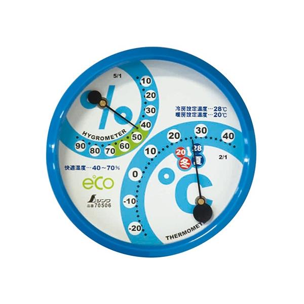 シンワ測定株式会社温湿度計 F-2M 環境管理 丸型 10cm アクアブルー製品コード：70506■特長・冷暖房設定温度表示・快適湿度を表示しており、省エネ管理に最適です。■仕様・精度 温度：-20〜40℃まで±2℃、それ以外±4℃ 湿度：...