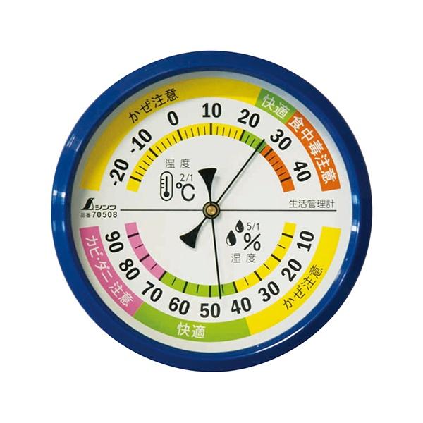 シンワ測定株式会社温湿度計 F-4M 生活管理 丸型 10cm ブルー製品コード：70508■特長・かぜ、食中毒注意、カビ・ダニなど生活に潜む危険を表示します。■仕様・精度 温度：-20〜40℃まで±2℃ 湿度：35〜75％まで±5％、それ...
