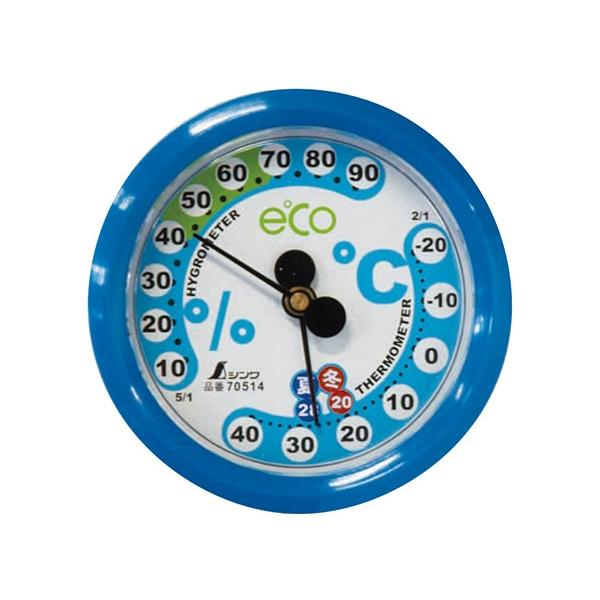 シンワ測定株式会社温湿度計 F-2S 環境管理 丸型 6.5cm アクアブルー製品コード：70514■特長・冷暖房設定温度表示・快適湿度を表示しており、省エネ管理に最適です。■仕様・精度 温度：-20〜40℃まで±2℃ 湿度：35〜75％ま...