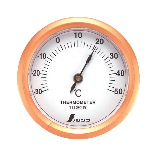 シンワ測定株式会社温度計 S-3 丸型 6.5cm 製品コード：72667■特長・軽量タイプの丸型温度計です。・読み取りやすい目盛数字を採用しました。■仕様・精度 -20〜40℃まで±2℃、それ以外±4℃・測定範囲 -30〜50℃・1目盛 ...