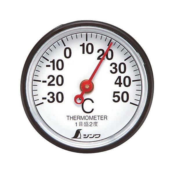シンワ測定株式会社温度計 S-5 丸型 3.5cm製品コード：72675■特長・軽量タイプの丸型温度計です。・読み取りやすい目盛数字を採用しました。・両面テープが付いているので、色々な所に貼り付けて使用できます。■仕様・精度 -20〜40℃...