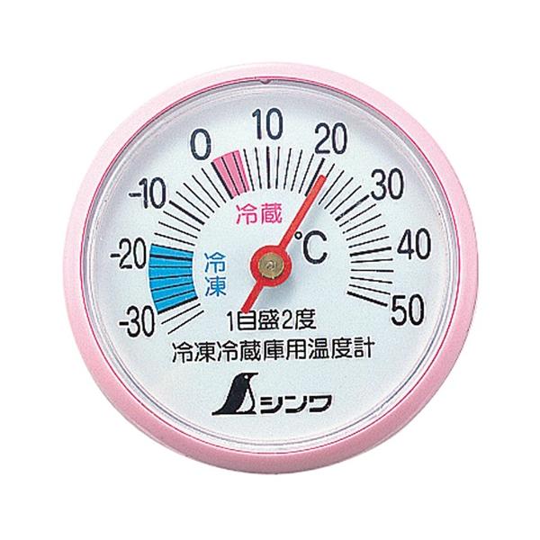 シンワ測定株式会社冷蔵庫用温度計 A-3 丸型 5cm製品コード：72703■特長・アルミベースに温度計を掛けて設置します。アルミベースは2枚付いていますので、冷凍庫と冷蔵庫や冷蔵庫と野菜室など、設置したい場所2ヶ所にアルミベースを貼り付け...