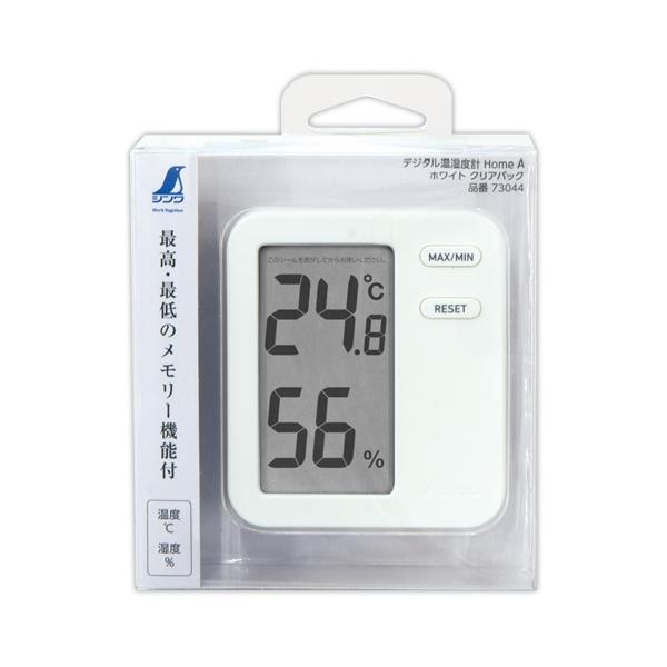 シンワ測定株式会社デジタル温湿度計 Home A ホワイト製品コード：73044■特長・正面や斜めの角度からも表示がはっきり見える液晶です。・最高温度・湿度、最低温度・湿度の表示切替ができます。・コンパクトでインテリアに馴染むシンプルなデザ...