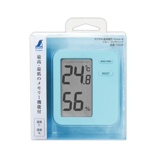 シンワ測定株式会社デジタル温湿度計 Home A ブルー製品コード：73048■特長・正面や斜めの角度からも表示がはっきり見える液晶です。・最高温度・湿度、最低温度・湿度の表示切替ができます。・コンパクトでインテリアに馴染むシンプルなデザイ...