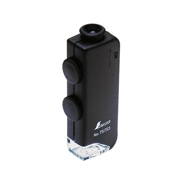 シンワルーペ H ポケット型顕微鏡 60〜100倍 LEDライト付製品コード：75753■特長・ポケットサイズでLEDライトが付いた携帯型顕微鏡です。・ダイヤル調整で60〜100倍の間を自由に設定可能です。・ソフトケース付です。・プラスチッ...