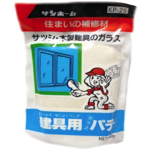 サンホーム工業建具用ガラスパテKP-25NET:400g■特長家庭の水廻りの補修に、どなたにでもお使いいただけるよう、特に開発した全く新しいタイプのパテです。もむと柔らかくなり、物によくつくが、手につきにくいので、手で簡単に作業できる道具不...