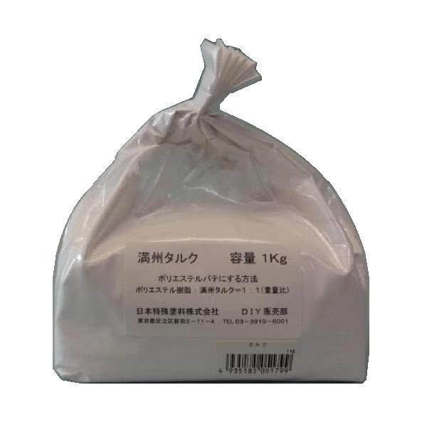 日本特殊塗料タルク 1kg■特長〇手積用ポリエステル樹脂(別売品)と1：1(重量比)で、混合するとポリエステルパテ(グレー色)になります。ポリエステル硬化剤を添加し使用します。■危険物情報〇非該当(水性)