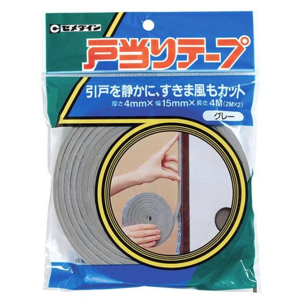 セメダイン CEMEDINE戸当りテープ グレー TP-178規格：4mmx15mmx2m(2巻入)■特長・戸当たり音の防止に最適・すき間風もカット・蚊・虫の侵入防止・冷暖房効果アップ■用途・ふすま・障子のあけしめ箇所・テーブルの角に貼り危...
