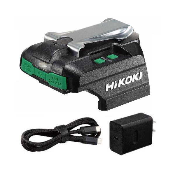 HiKOKI ハイコーキ(旧日立工機)USB対応充電器　UC18DA(NM) ACアダプタ・USBケーブル付※バッテリーは別販売です。■軽量・コンパクト従来の充電器よりも大幅な小形化を実現。180gの軽さで持ち運びやすく、上部のフックでベル...