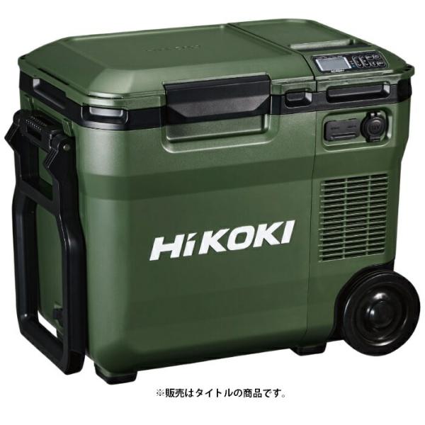 HiKOKI ハイコーキ(旧日立工機)18V コードレス冷温庫UL18DC(WMGZ) フォレストグリーン本体+バッテリー(BSL36B18X)※充電器は別販売品です。■狭いスペースにも収納できるコンパクトサイズ■業界初※最大温度差60℃で...