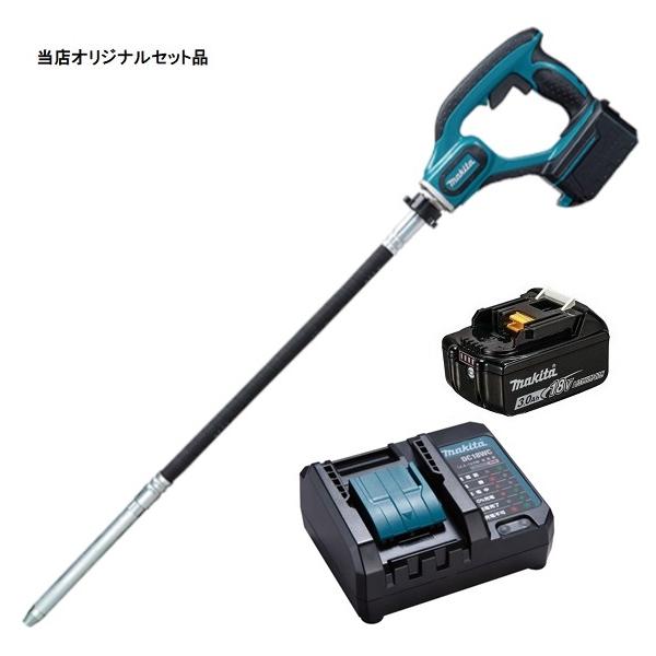 電池・充電器はその他機種のセット商品をバラシた商品です。説明書・外箱・ケースは付属しません。マキタ makita充電式コンクリートバイブレータVR350DバッテリBL1830B(1個)+充電器DC18WC付当店オリジナルセット品※ケースは付...