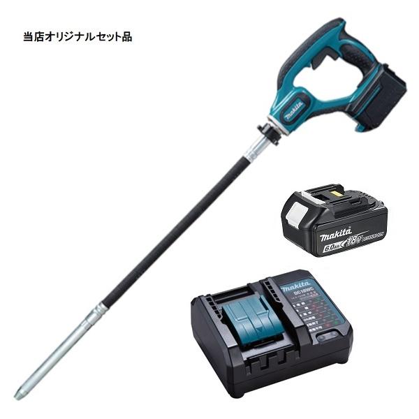電池・充電器はその他機種のセット商品をバラシた商品です。説明書・外箱・ケースは付属しません。マキタ makita充電式コンクリートバイブレータVR350DバッテリBL1860B(1個)+充電器DC18WC付当店オリジナルセット品※ケースは付...