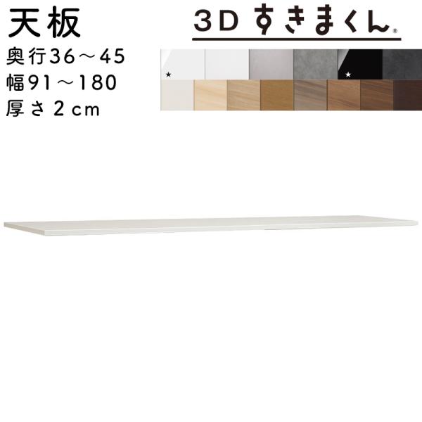 ※メーカー取り寄せの為、お届けまでにお時間がかかる場合がございます。予めご了承下さい。お急ぎの方は、お気軽にご確認下さい。納期は約4週間となります＊オーダー品のためご注文後のキャンセル・交換・返品等はできません。<寸法に関するお願い&...