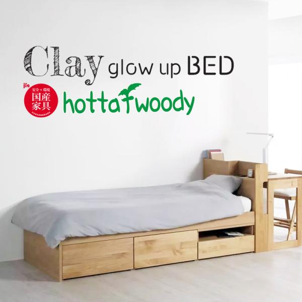 ※メーカー取り寄せの為、お届けまでにお時間がかかる場合がございます。予めご了承下さい。お急ぎの方は、お気軽にご確認下さい。■お届けは商品玄関渡しとなります。■北海道・沖縄・離島へのお届けは別途送料がかかります。（ご注文後加算）商品名：クレイ...