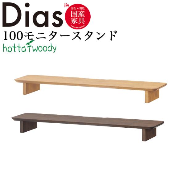 ※メーカー取り寄せの為、お届けまでにお時間がかかる場合がございます。予めご了承下さい。お急ぎの方は、お気軽にご確認下さい。■お届けは商品玄関渡しとなります。■小物（ライト・チェアー）は、別売りとなります。■北海道・沖縄・離島へのお届けは別途...