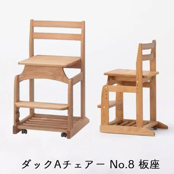※メーカー取り寄せの為、お届けまでにお時間がかかる場合がございます。予めご了承下さい。お急ぎの方は、お気軽にご確認下さい。■お届けは商品玄関渡しとなります。■北海道・沖縄・離島へのお届けは別途送料がかかります。（ご注文後加算）商品名：ダック...